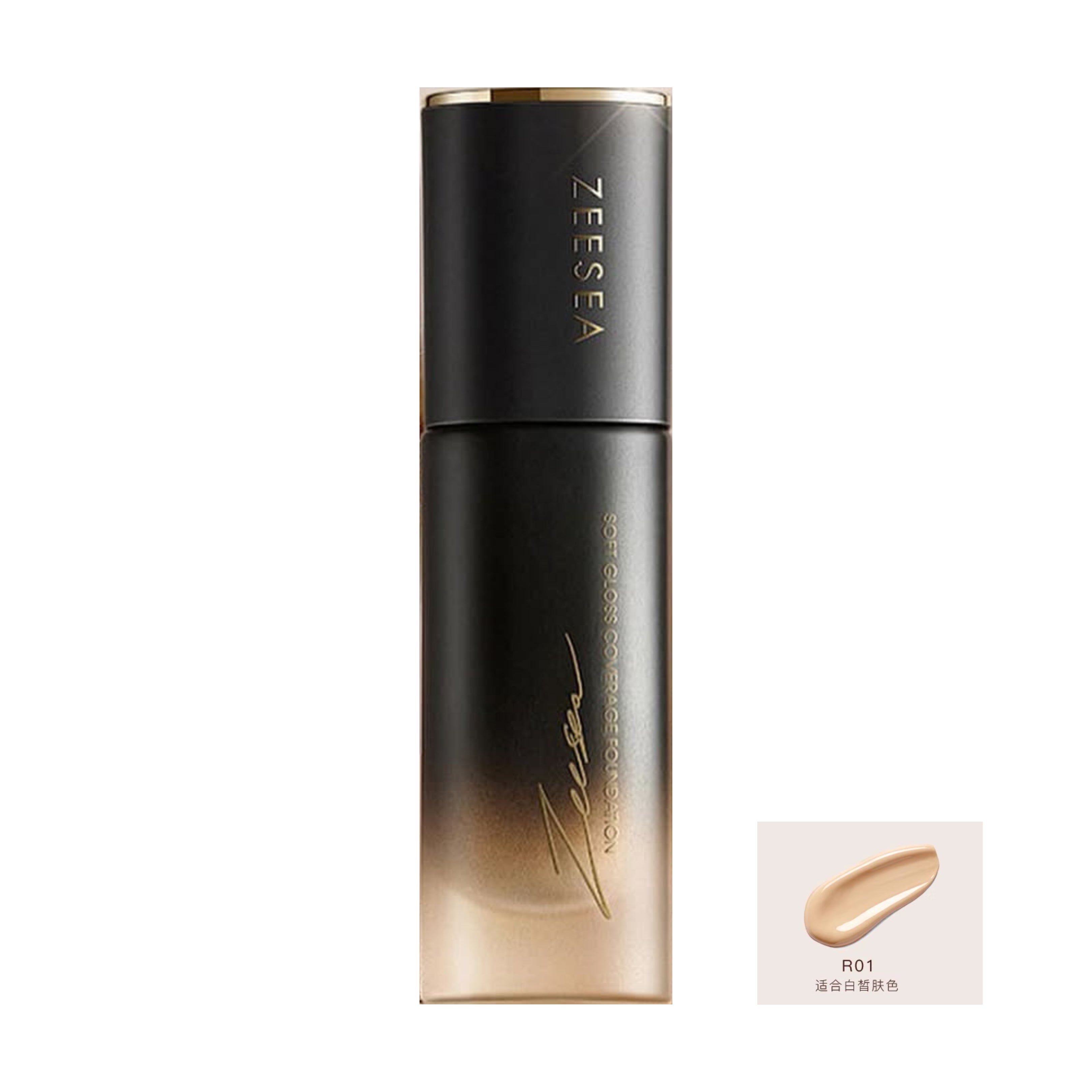 ZEESEA Soft Gloss Coverage Foundation - R01 – 302 Signature